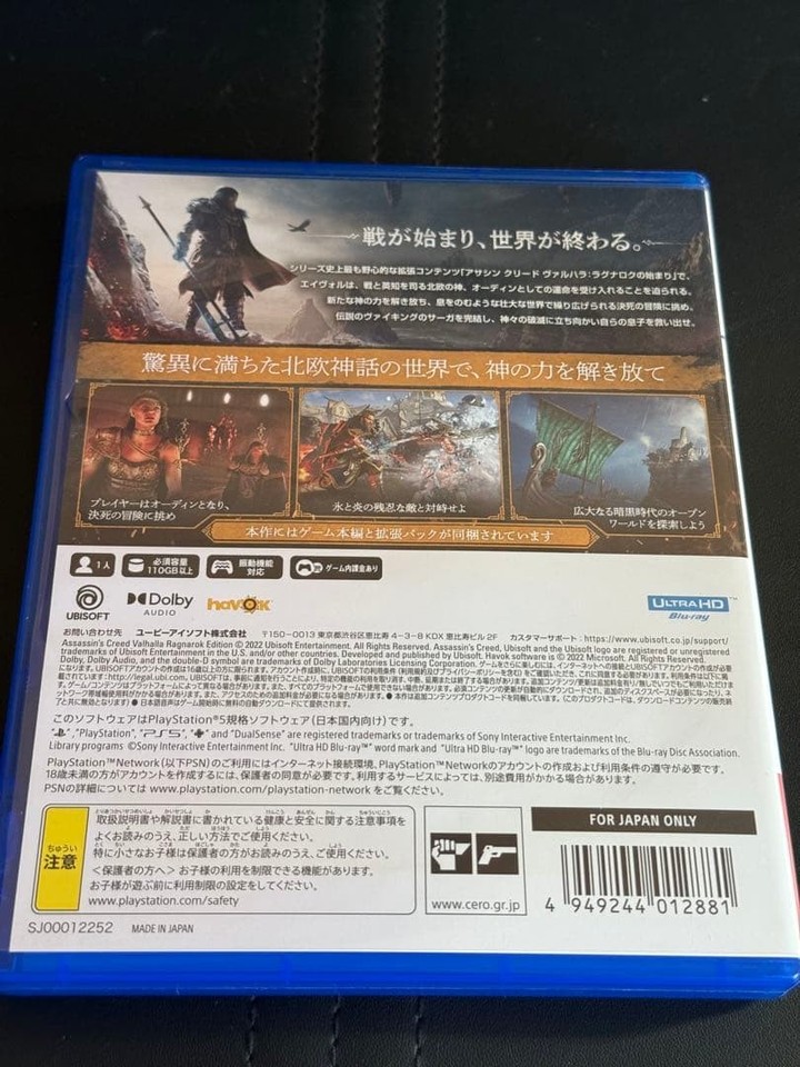 Assassin s Creed Valhalla PS5 NTSC-J Game Only Japan Import CIB Edition ...