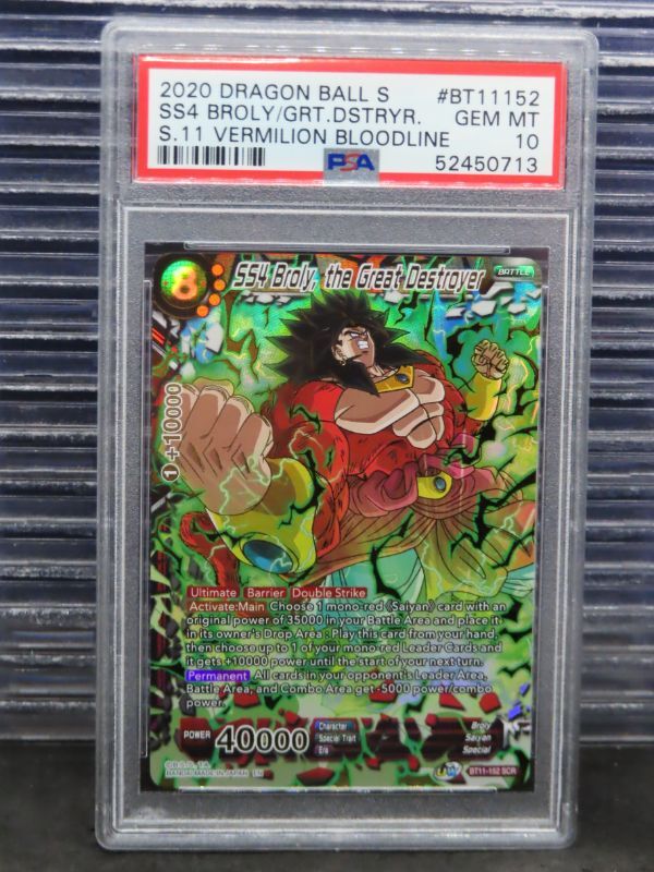 2020 Dragon Ball SS4 Broly, The Great Destroyer Vermilion Bloodline PSA ...