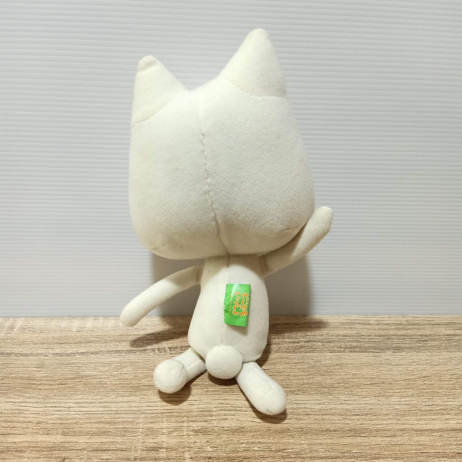 Doko Demo Issyo Toro Inoue Cat Happy Plush Doll Namco SCEI 1999 Japan ...