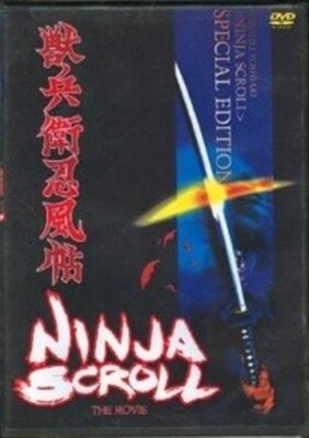 Ninja Scroll The Movie DVD - Japanese Manga Animation Martial Arts ...