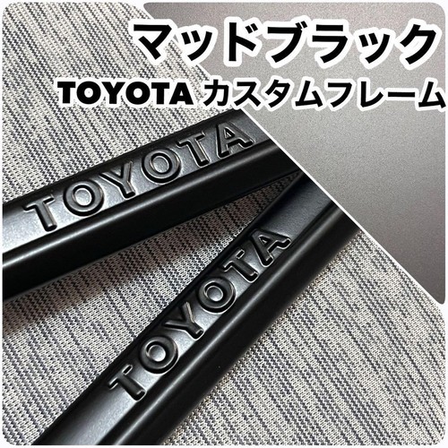 Toyota Matte Black Custom Painted Genuine Number Plate Frame Front Rear ...