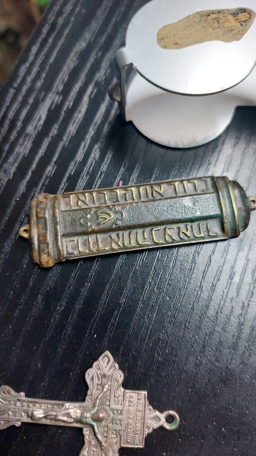 Rare Vintage Post-WW2 Era Religious Medal Jewish Isreal | eBay