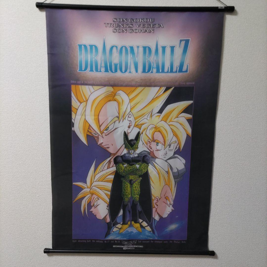 Vegeta Cell Gohan
