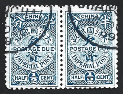 China Scott #J7 1904 Postage Due 1/2c blue pair very fine used | eBay