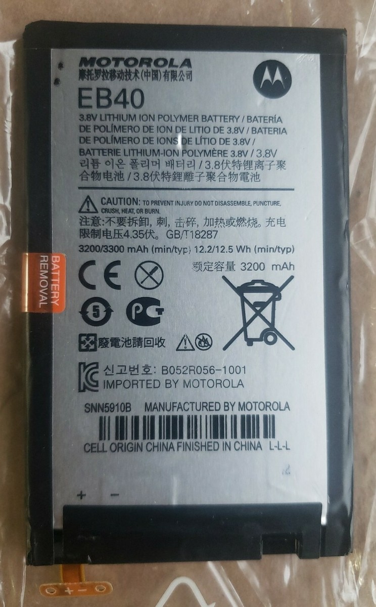 Motorola Razr Maxx Battery