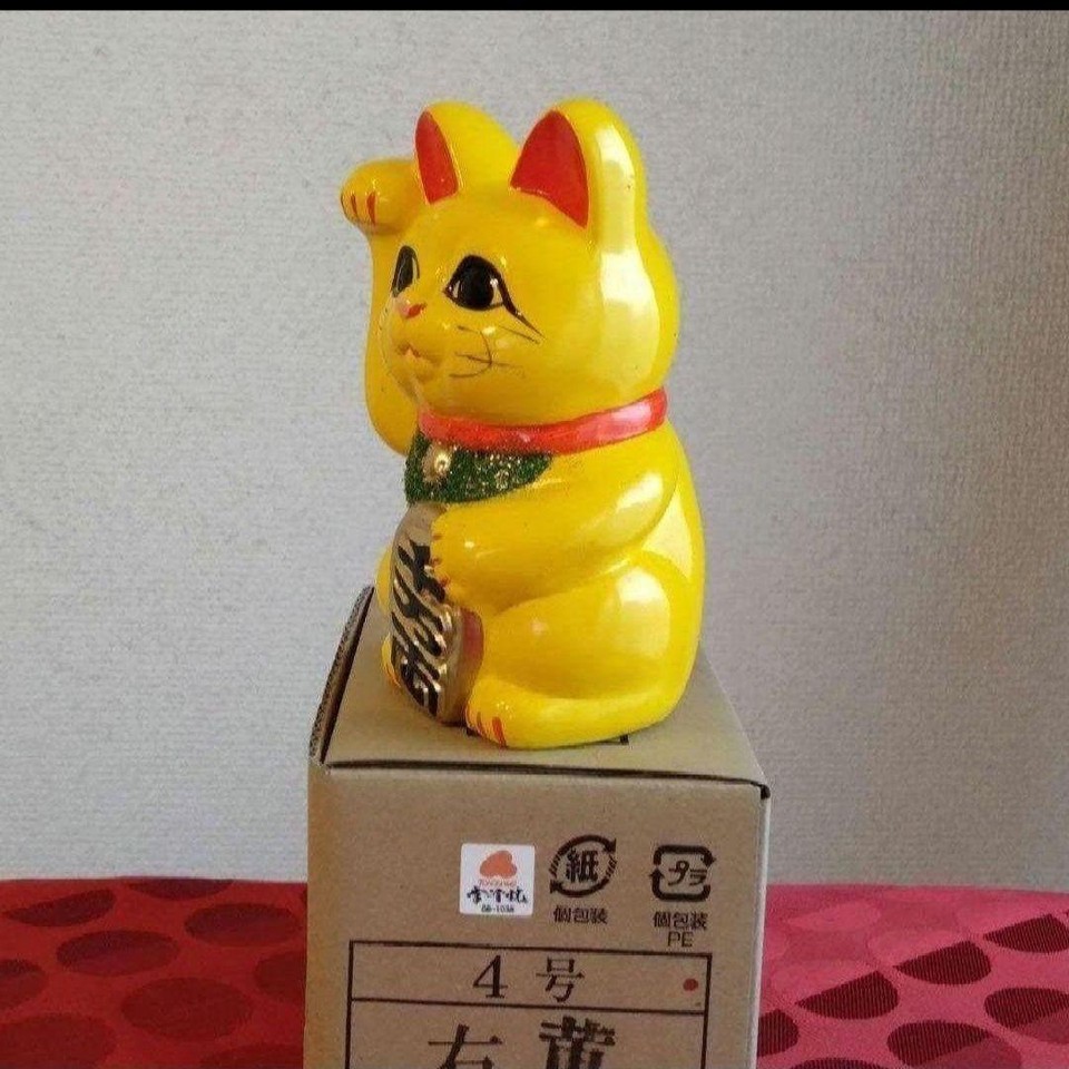 Made in JPN Yellow Lucky Cat TOKONAME YAKI ware - MANEKI NEKO Left Hand ...