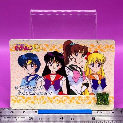 Mercury Mars Jupiter Venus / Ami Rei Sailor Moon Carddass 95 Bandai ...