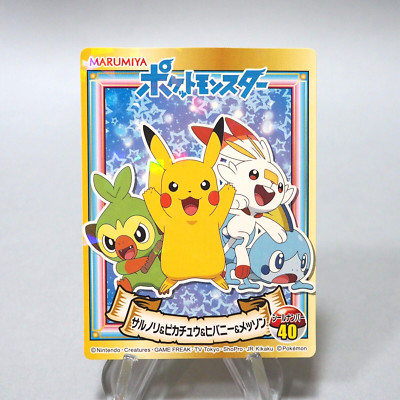 Pokemon Card Pikachu Sobble No.40 Sticker MARUMIYA Nintendo M~NM ...