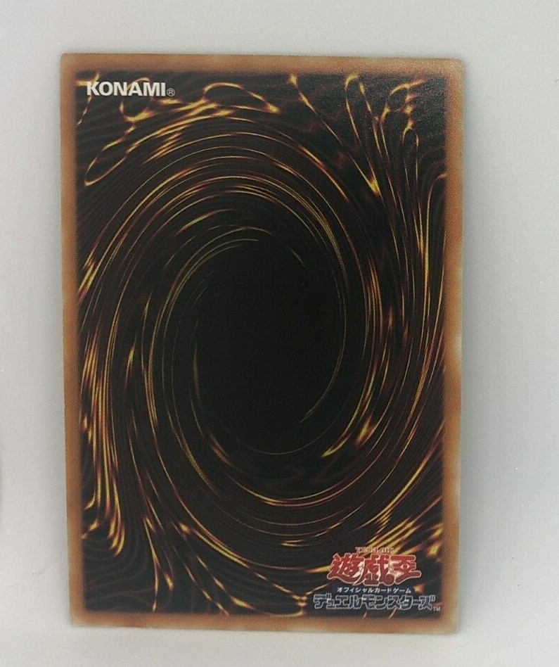 Yugioh OCG Metaphys Executor CIBR-JP027 Ultimate Japanese Ed121 | eBay