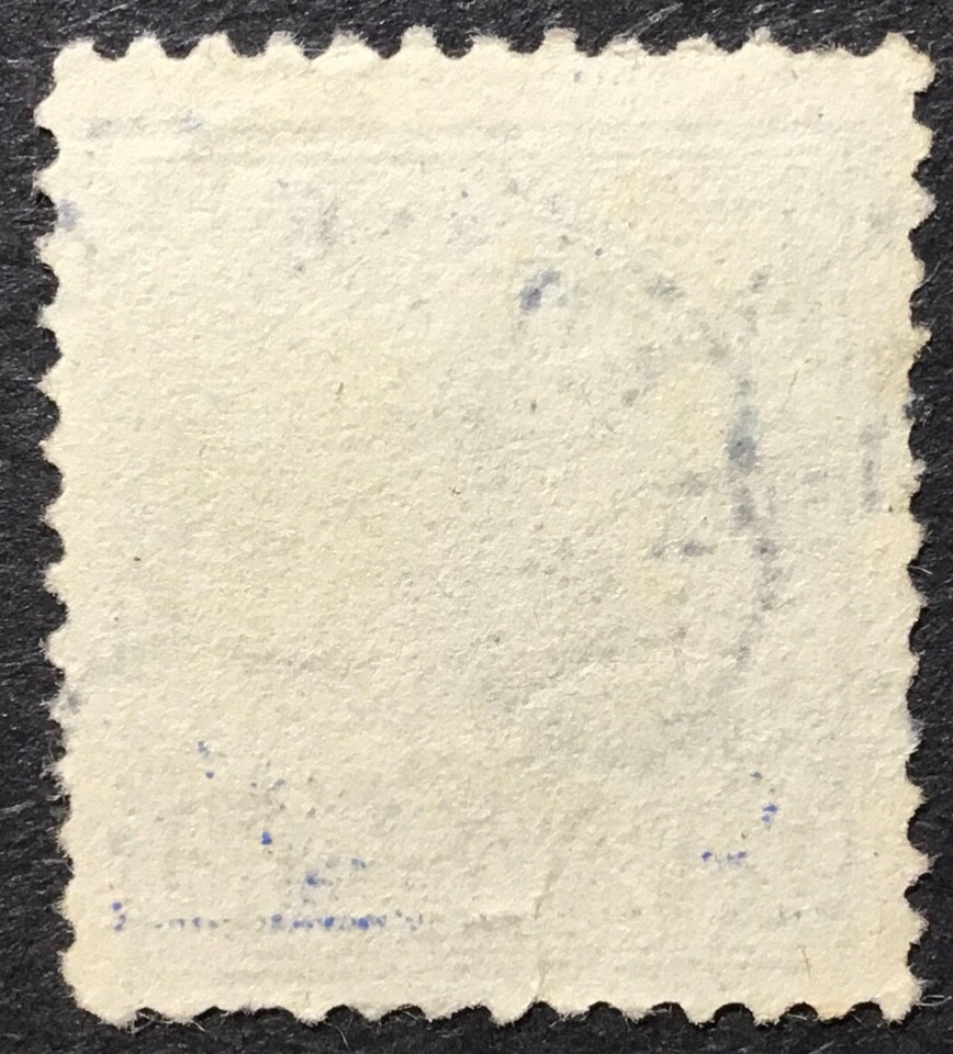 US Scott #F1 Registration Stamp 10 Cent Used | eBay