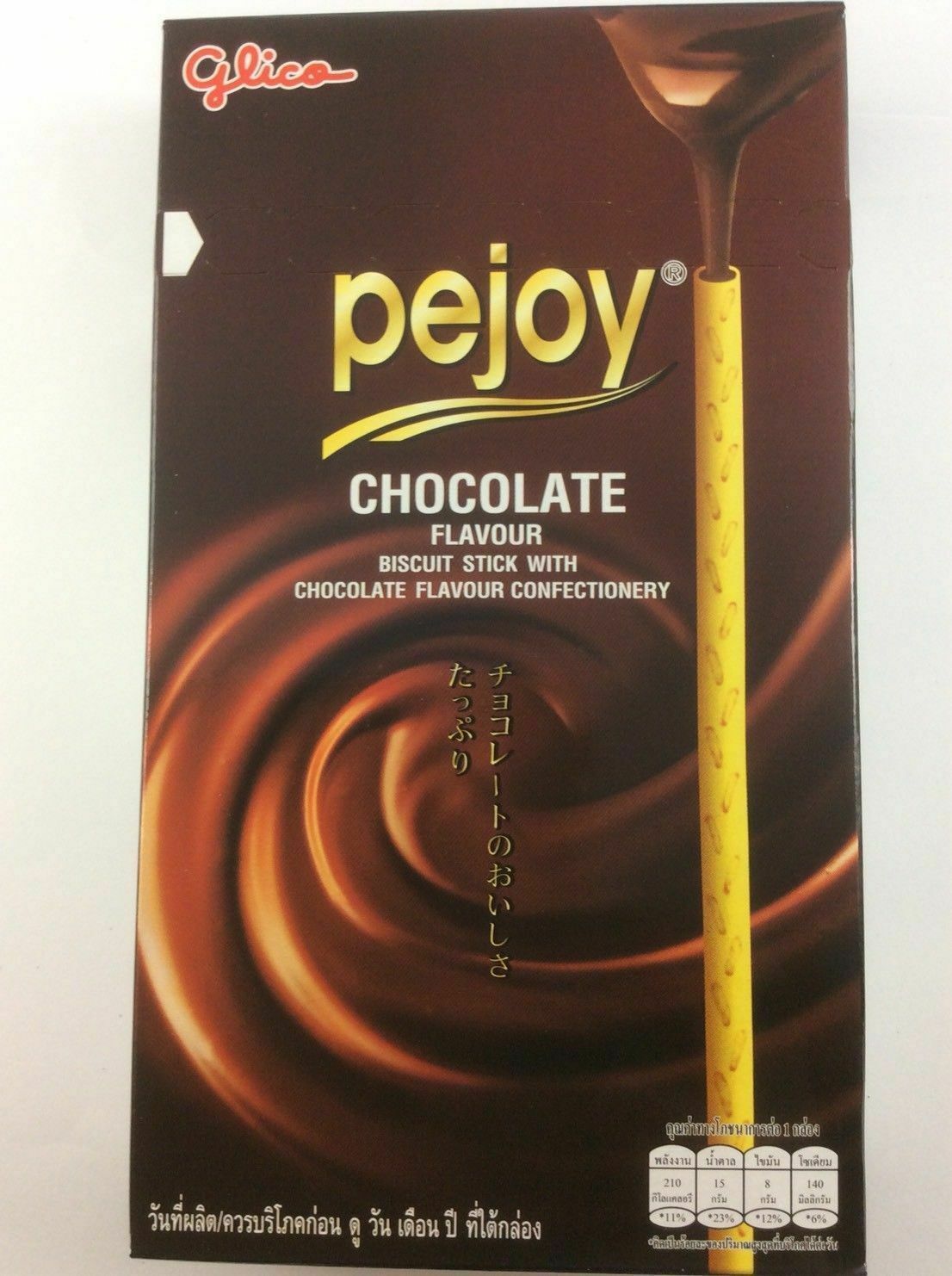 Glico Pocky s Friend Pejoy Biscuit Stick Chocolate Flavour ...