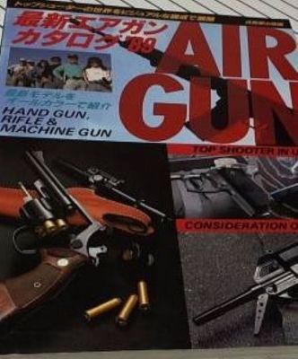 Latest Airsoft Gun Catalog Book 1989 Japanese | eBay