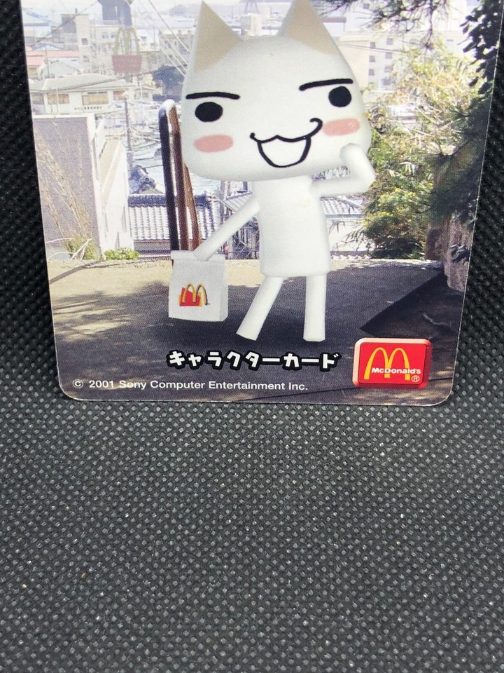 Toro Inoue Holiday card No.11 McDonald's collaboration 2001 Sony ...