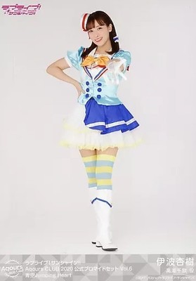 Aqours Voice Actor Anju Inami Aozora Jumping Female Photo | eBay Australia