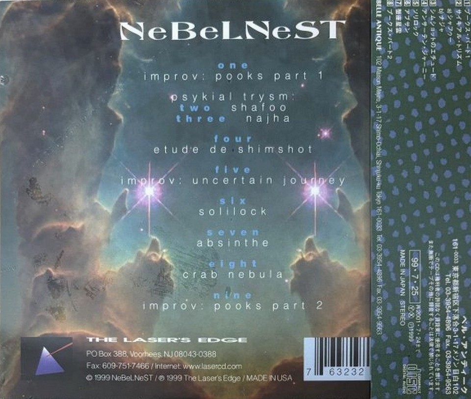 NEBELNEST NeBeLNeST 1999 FRENCH PROG RARE JAPAN CD MAGMA CRIMSON ...