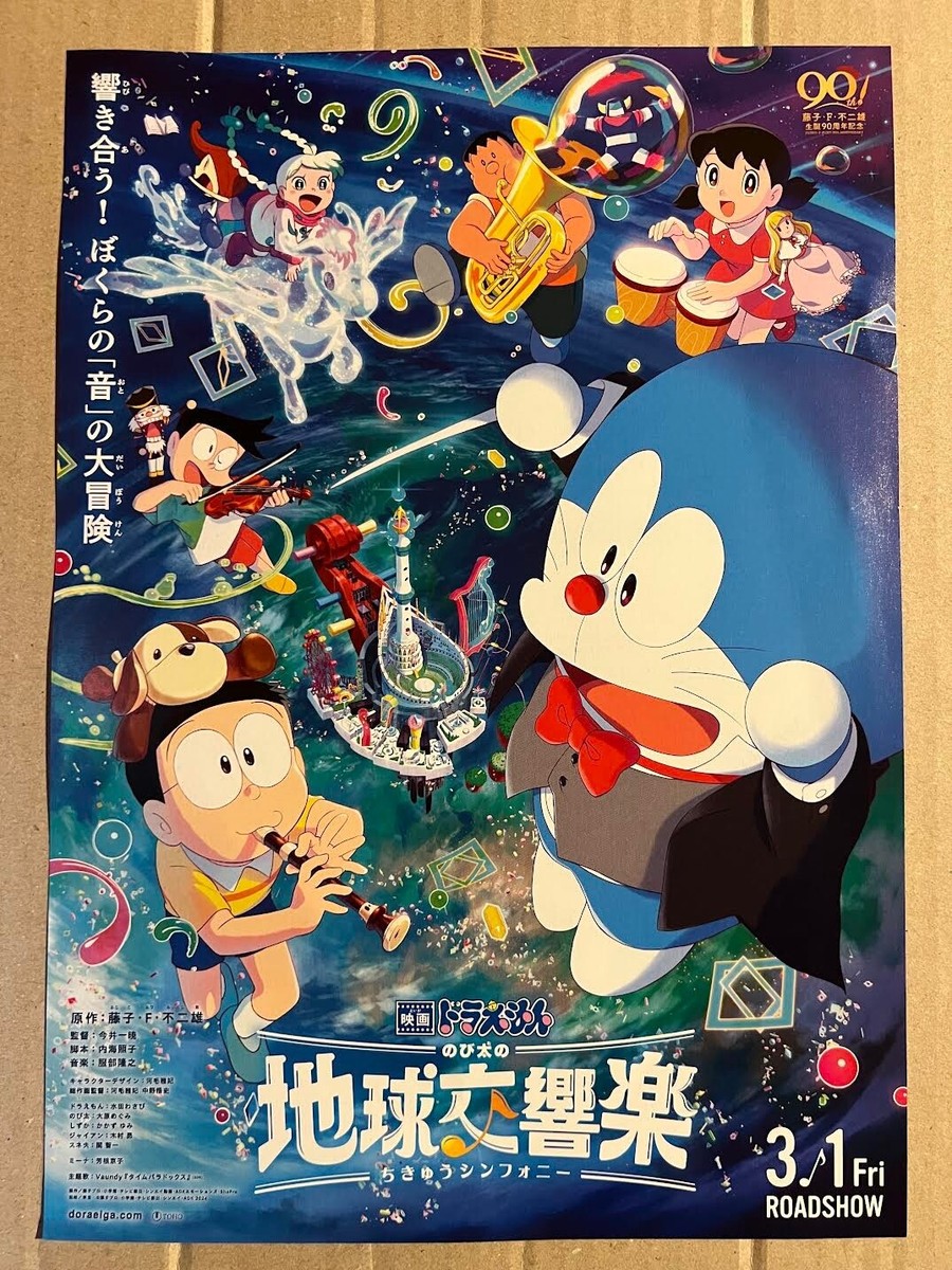 Female Doraemon Characters Names With Pictures In English - Infoupdate.org