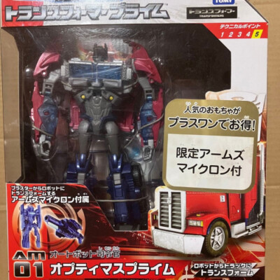 TF Transformers Prime [Optimus Prime AM-01 Shadow Arue Set] Aeon ...