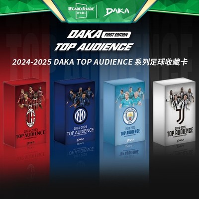 2024-25 DAKA Juve&Manchester City&AC Milan&Inter Milan TOP AUDIENCE ...