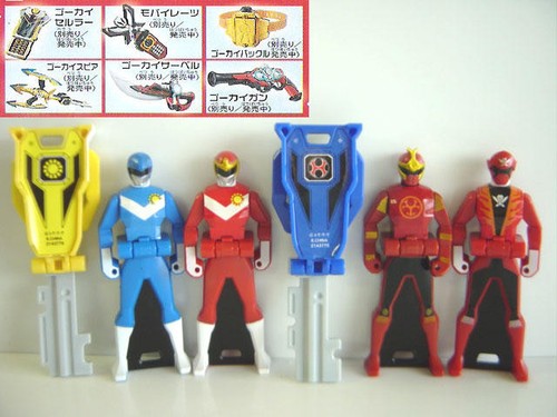 Power Rangers Gokaiger Ranger Key Set 5 Complete Collection of 13 ...
