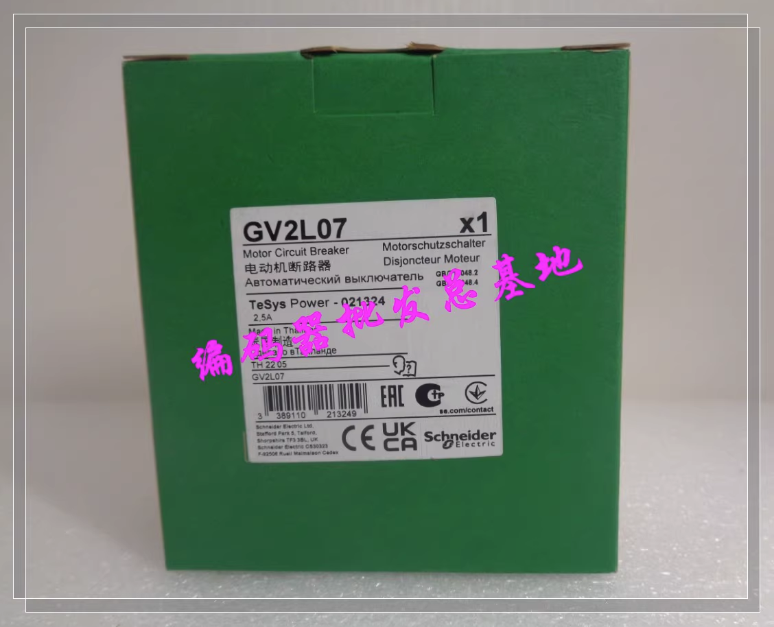 1pcs New GV2L07 motor electromagnetic circuit breaker 2.5A | eBay