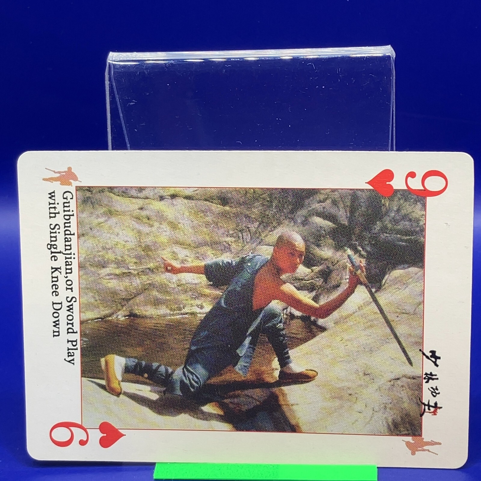 Kung-Fu Card Chinese Shaolin Kung Fu Playing Cards Shao-Lin #Heart 09 ...