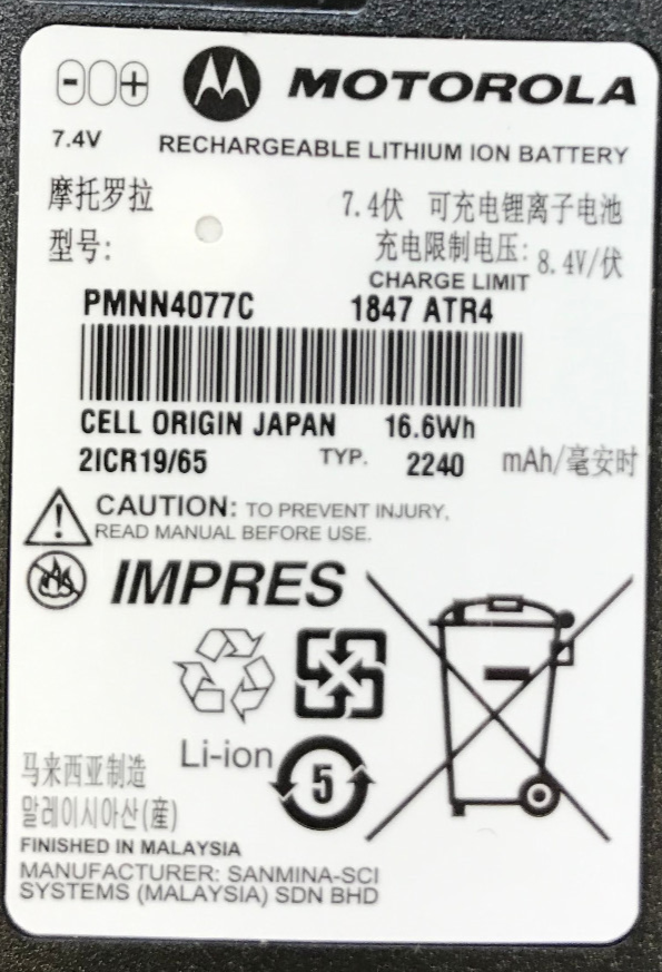 Lot of 5 Motorola XPR 6580 AAH55UCH9LB1AN Two-Way Radios, Chargers ...