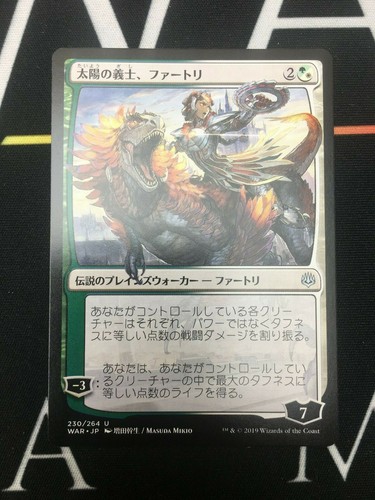 Huatli, the Sun's Heart - Japanese (Alt Art) War of the Spark NM MTG ...