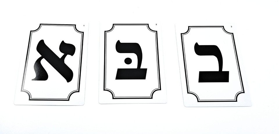 Aleph Bet Hebrew Flashcards for Learning Hebrew Letters & Alef Beit ...