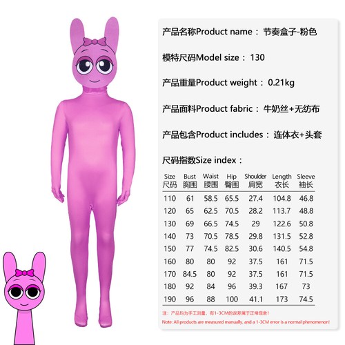 Cosplay Incredibox Sprunki Kids Adult Jumpsuits Hood Halloween Costume ...