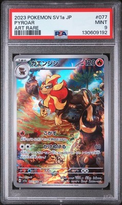 2023 POKEMON JPN SV1A-TRIPLET BEAT ART RARE #077 PYROAR PSA 9 | eBay