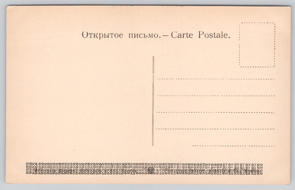 c1915 Postcard Pyotr Dmitryevich Boborykin Petr Russian Writer ...