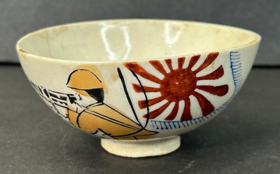 WWII Japanese Military Commemorative Rice Bowl | eBay