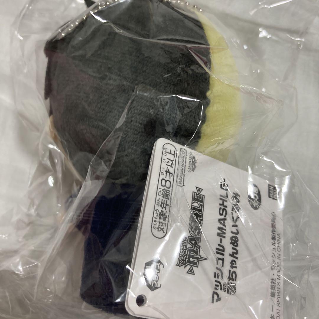 Bandai Mashle Character Baby Stuffed Toy Toy Rain Ames Nugurumi Anime ...