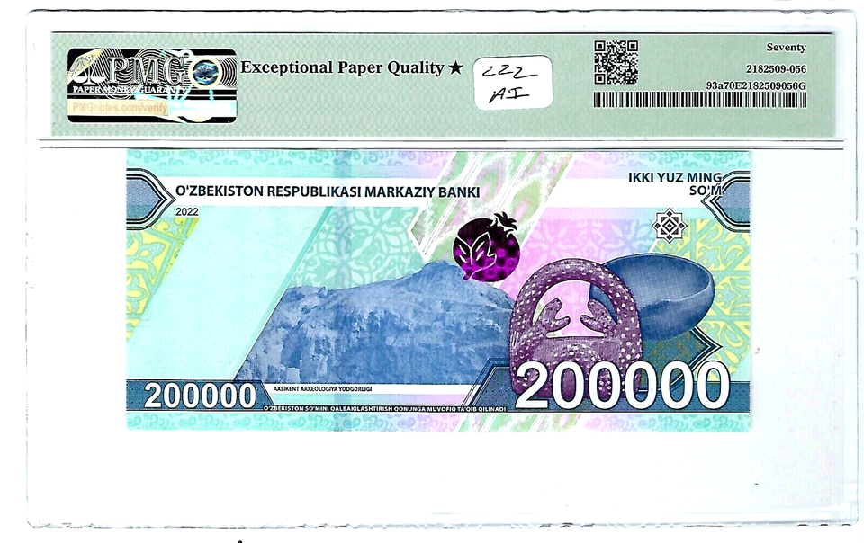 PMG 70 Star EPQ Perfect Note Uzbekistan 200000 Som 2022 P 93 Superb Gem ...