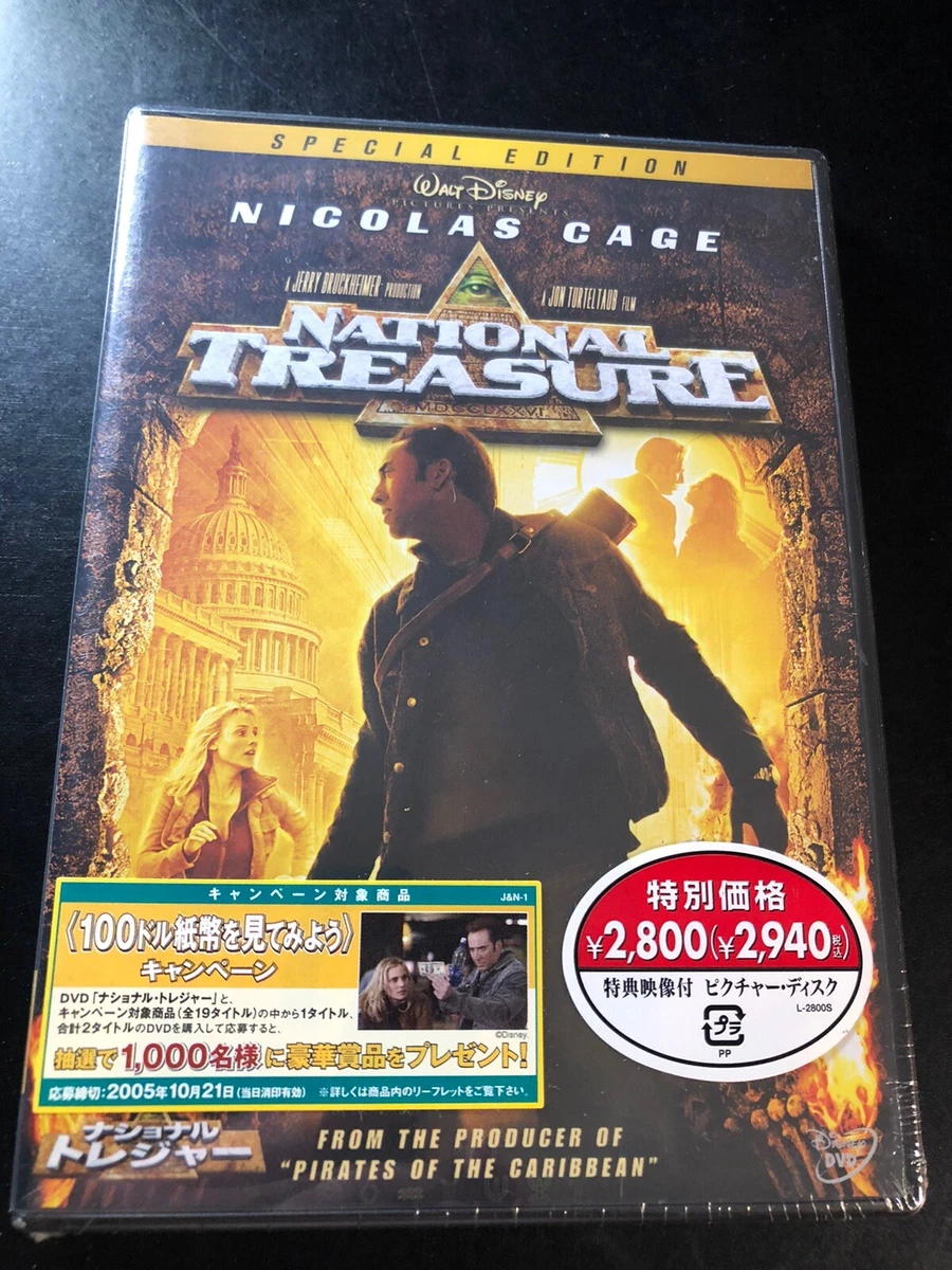 National Treasure Dvd