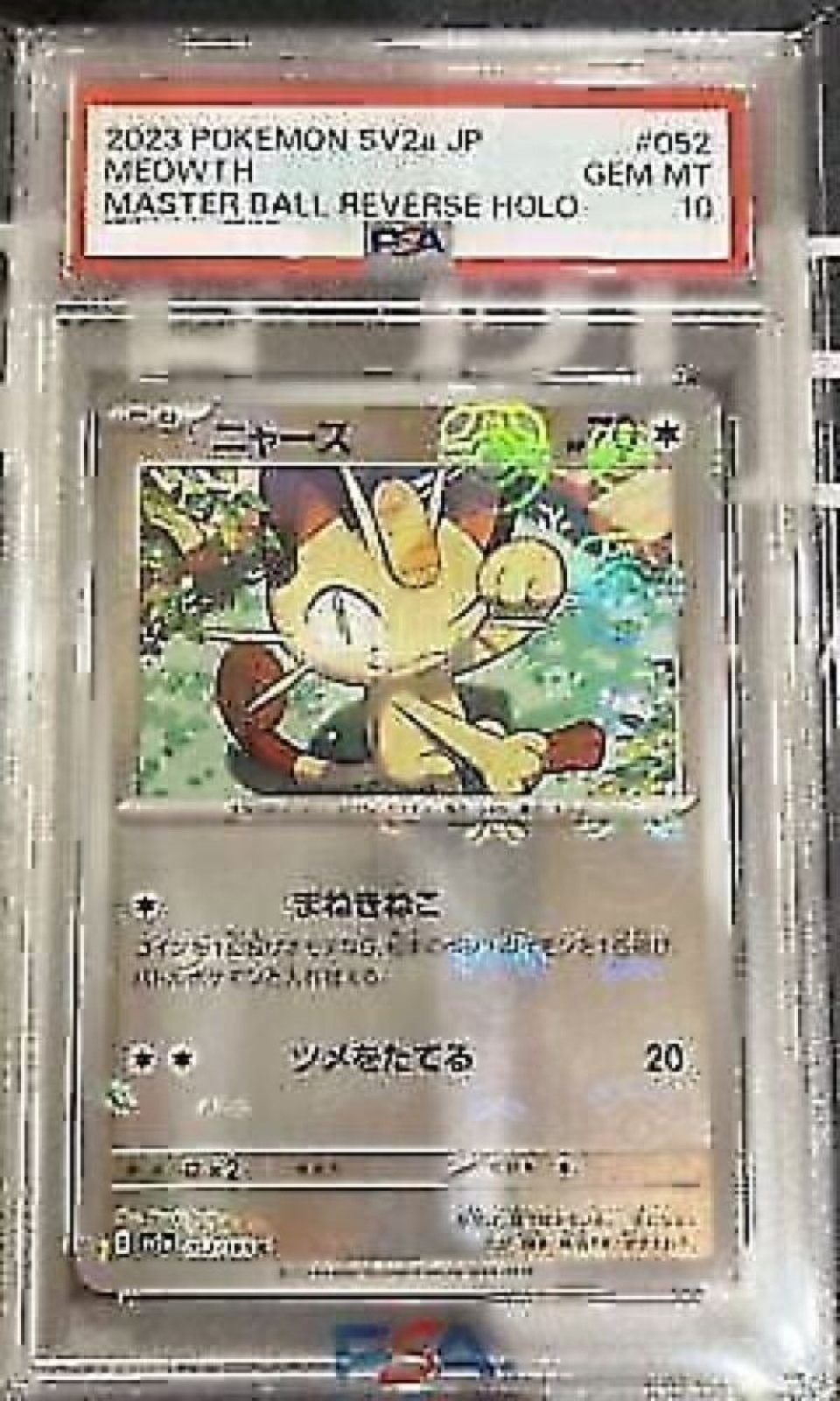 PSA 10 Master Ball Reverse Holo Pokemon Card Japanese Meowth #052 | eBay