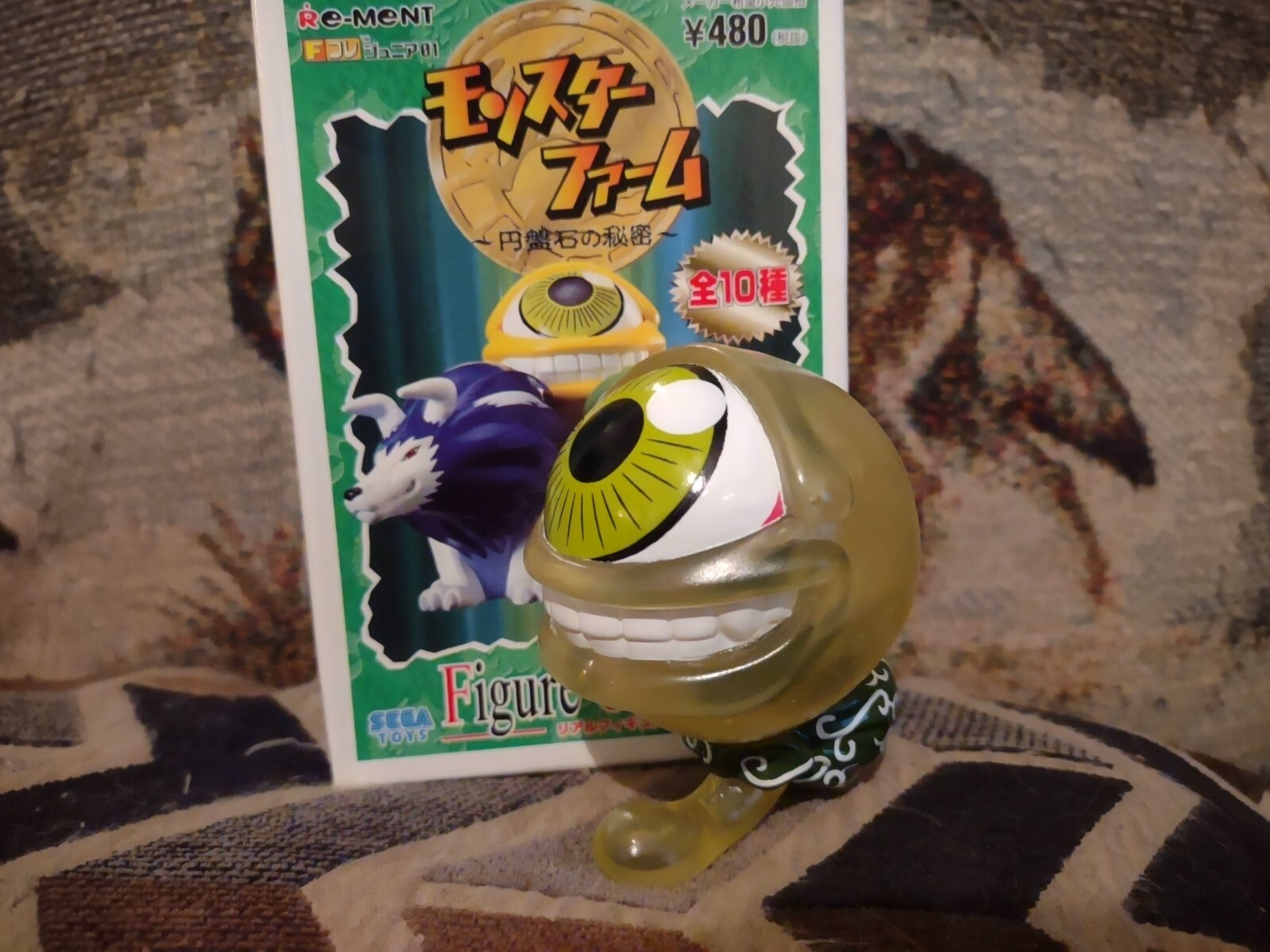 Monster Rancher Farm Suezo Figure Vinyl Japan | eBay