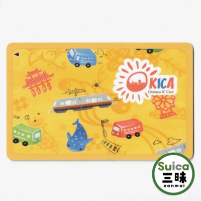 Former 1st gen Normal OKICA Prepaid Transportation IC card Local ...