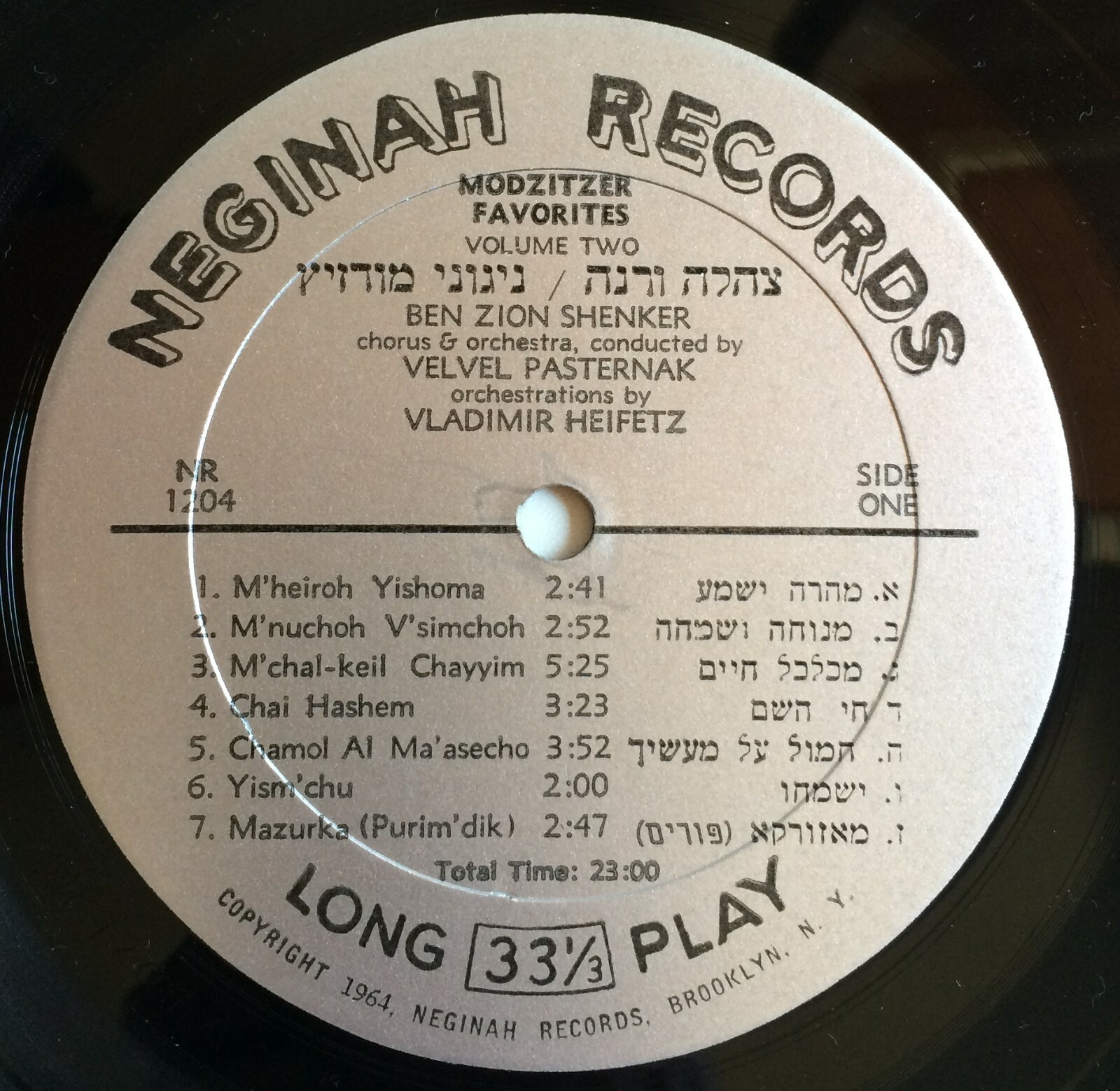 Ben Zion Shenker ‎"Modzitzer Favorites" Vol. 2 Jewish music Neginah ...