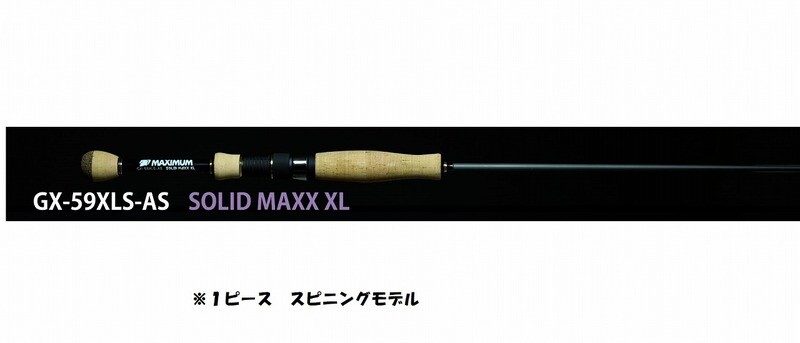 Raid Japan GLADIATOR MAXIMUM GX-59XLS-AS Bass Spinning rod From Stylish ...