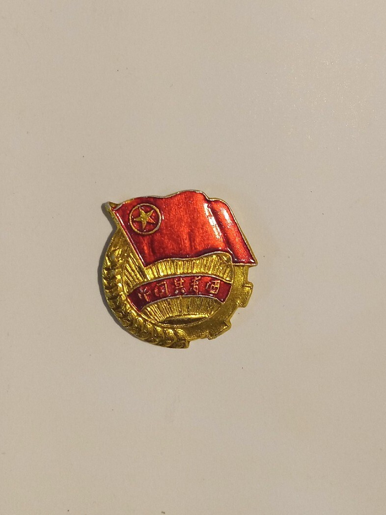 Chinese Mao Pin from Cultural Revolution | eBay