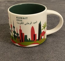 You Are Here – Kuwait – Starbucks Mugs