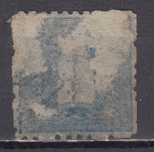 1872 Japan dragon stamp used COMB.SHIPPING | eBay