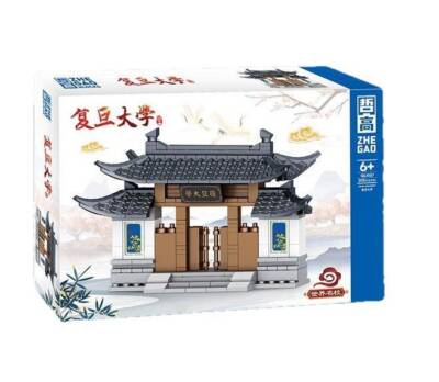 Zhe Gao QL1037-04 Fudan University Building Blocks 202Pcs Toy Set - New ...