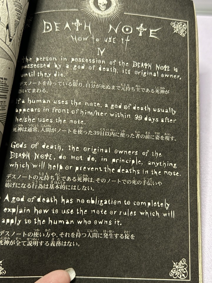 Death Note Volume 1 Manga Shonen Jump 2005 9781421501680 | eBay