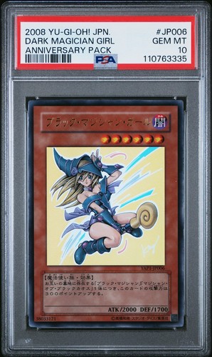 2008 YU-GI-OH! JPN YAP1-ANNIVERSARY PACK #JP006 DARK MAGICIAN GIRL PSA 10 | eBay