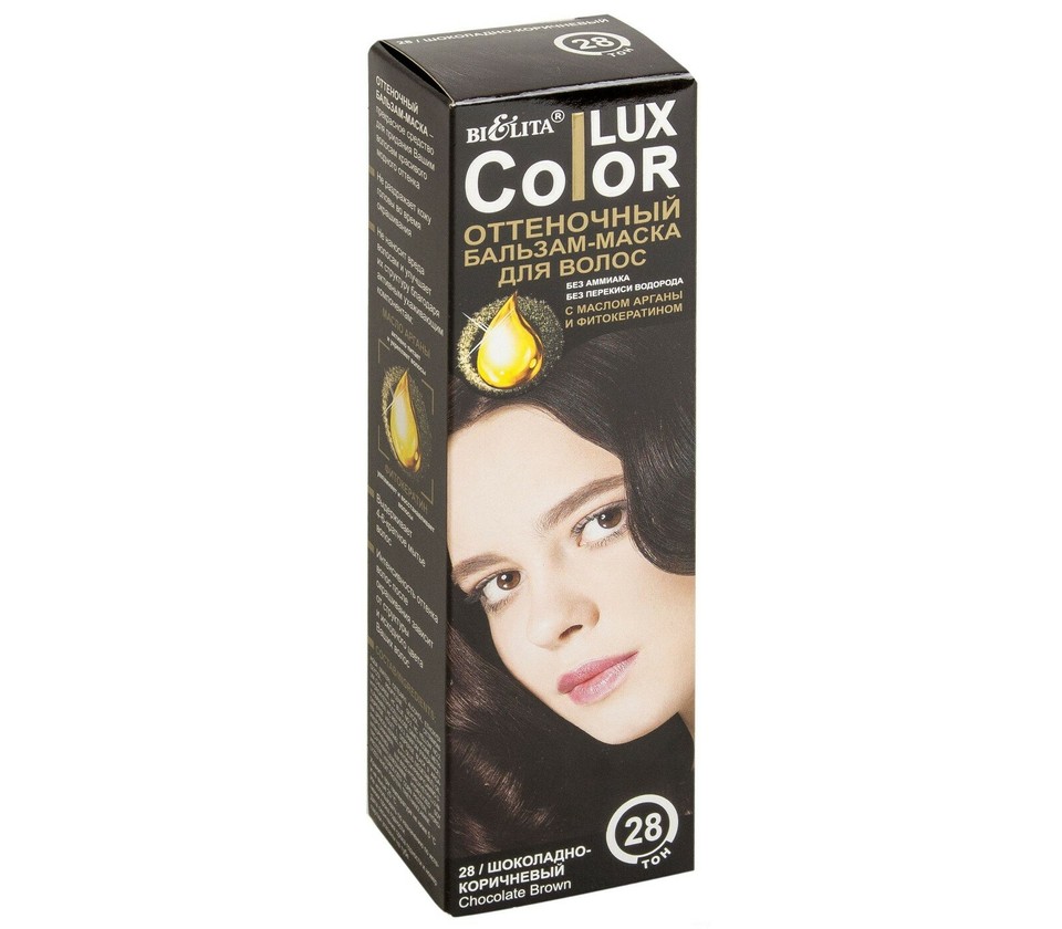 Belita & Vitex Semi-Permanent Hair Protecting COLORING BALM, NO Ammonia ...