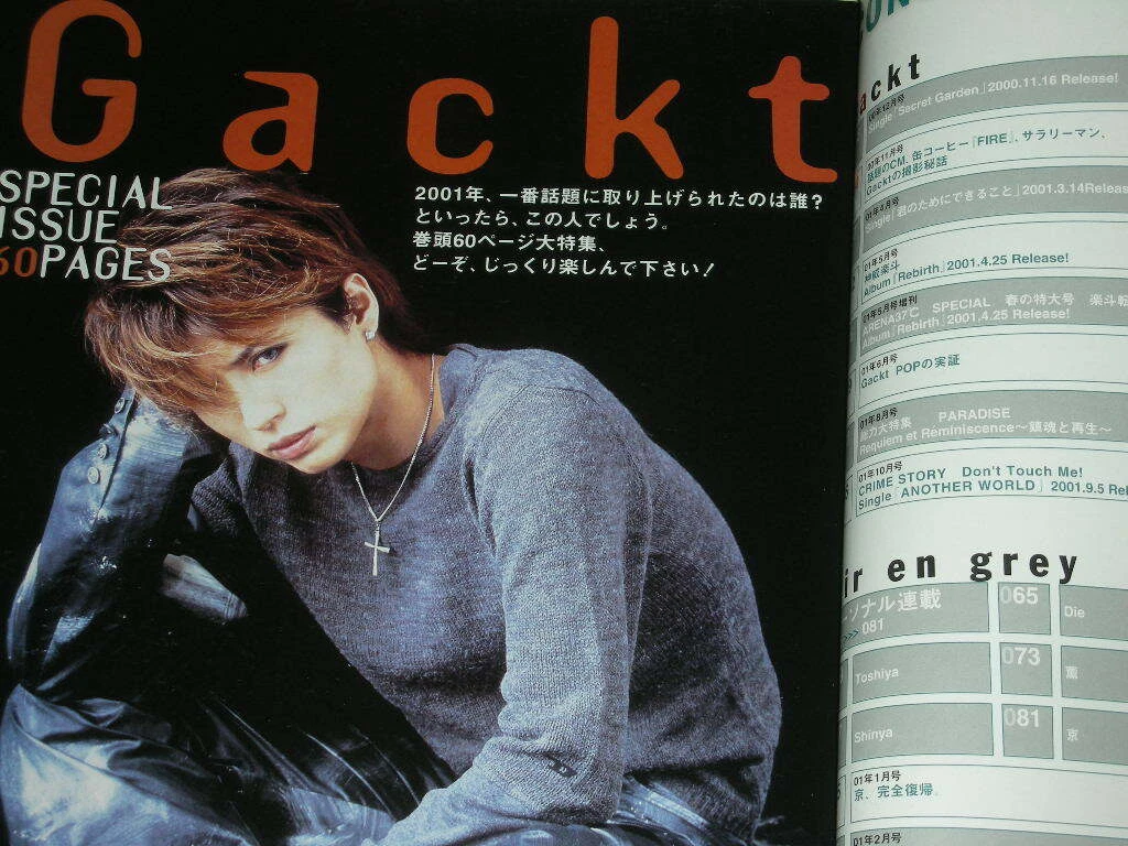 Gackt 2001