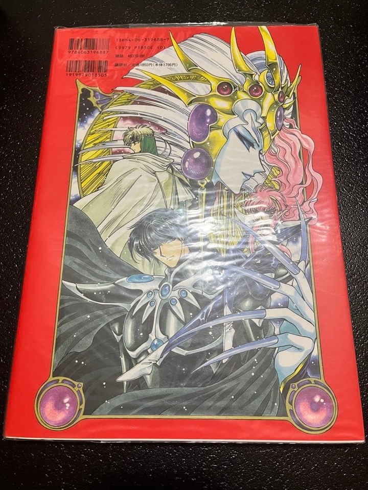 Magic Knight Rayearth Setting Materials Collection CLAMP 1st Ed From ...