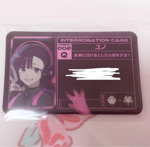 Milgram Yunho Karaoke Iron Man Karatetsu Interrogation Card Bonus | eBay